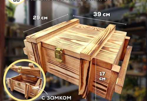 Деревянная коробка-футляр (ящик,шкатулка,упаковка)