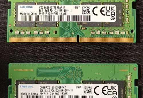 Оперативная память Samsung DDR4 2x8 Гб 3200 мгц