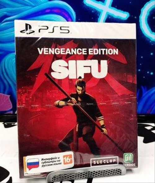 Sifu Vengeance Edition (PS5) NEW