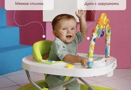 Ходунки детские Amarobaby (новые)