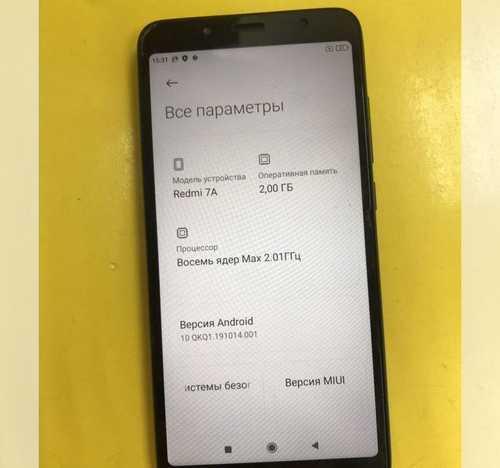 Xiaomi Redmi 7A, 2/16 ГБ