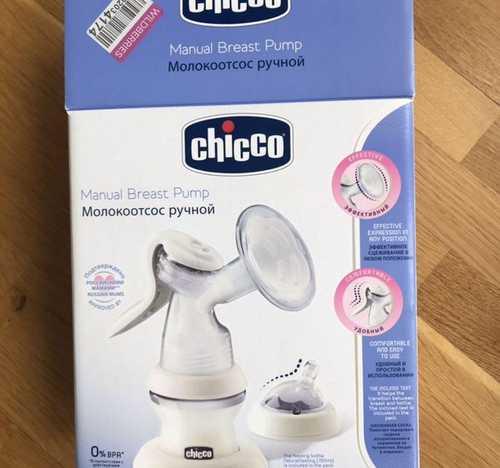 Молокоотсос ручной Chicco