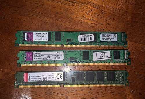 Оперативная память ddr3 2x2gb 4gb 2x8gb