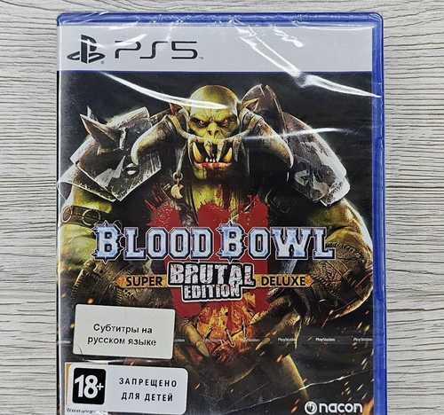 Blood Bowl 3 Brutal Edition (PS5). Диск новый