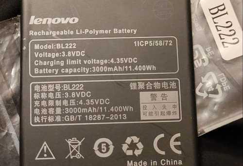 Lenovo bl222