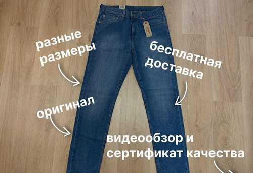 Оригинальные Джинсы Levis Men 502 Taper