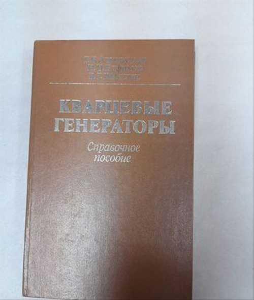 Генератор isbn для книг