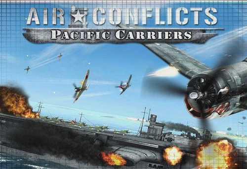 Air Conflicts PS4/PS5