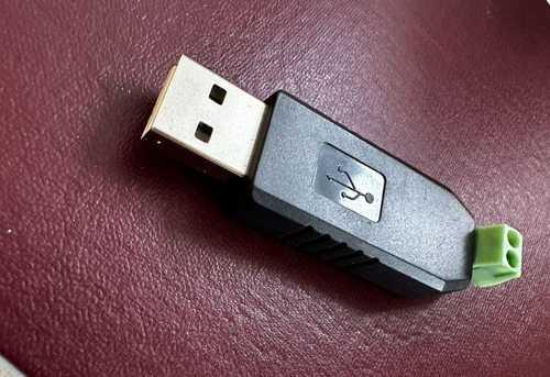 Адаптер преобразователь usb-rs485