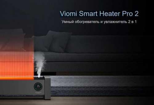 Обогреватель Viomi Smart Heater Pro 2