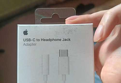 Переходник apple usb c - mini jack