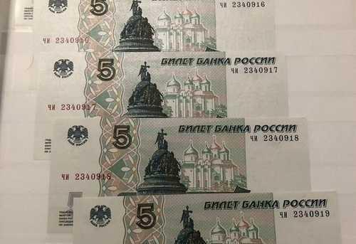 Банкноты 5 руб, 1997г, модификация 2022