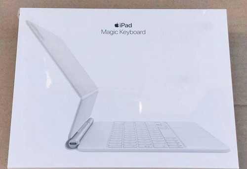 iPad Magic Keyboard 12.9 Silver Новая, Рассрочка