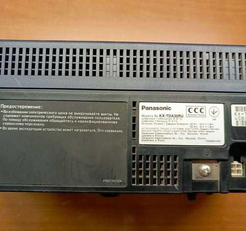 Panasonic KX-TDA30RU