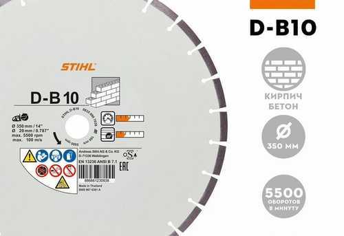 Алмазный отрезной круг D-B10 350мм/14"