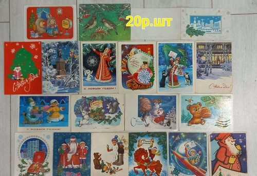 Новогоднии открытки СССР