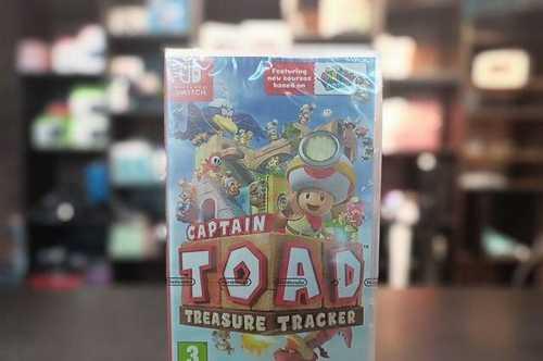 Captain Toad:Treasure Tracker для Nintendo Switch