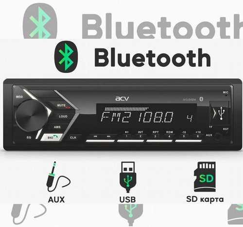 Автомагнитола ACV FM/MP3/USB/SD/Bluetooth белая по