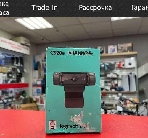 Веб-камера Logitech Webcam C920e