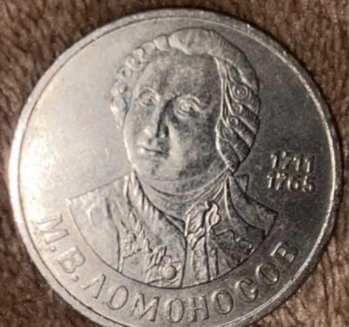 Монета 1711-1765