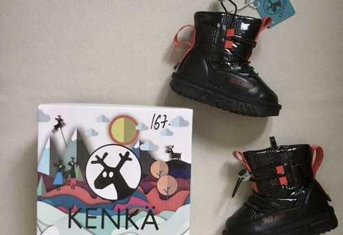 Детские ботинки демисезон kenka