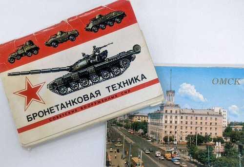 Наборы открыток СССР