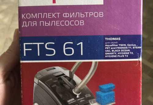 Пылесос Thomas Twin фильтр