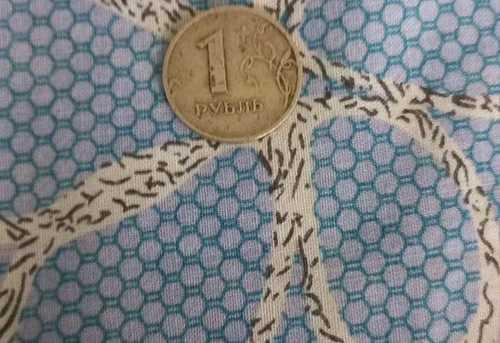 Редкая монета 1 рубль 1997 год ммд
