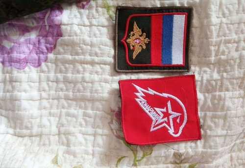 Форма для класса юнарми