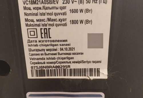 Пылесос Samsung VC18M21A0SB