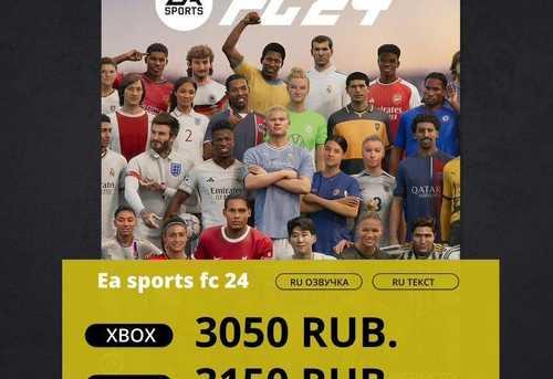 Ea sports Fc 24 Xbox Series/one, PS4/PS5