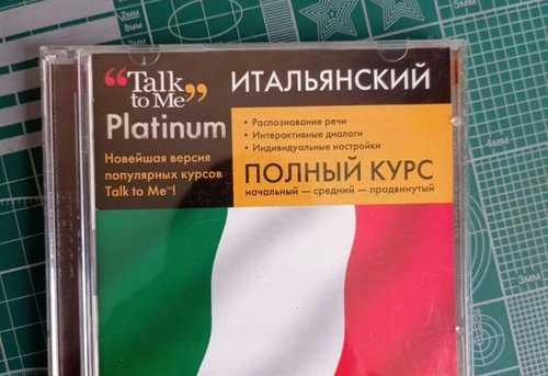 DVD итальянский язык
