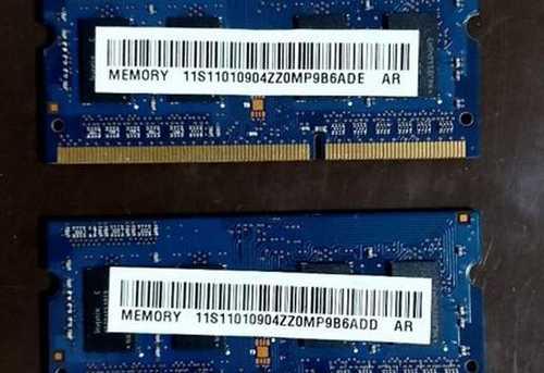 Оперативная память DDR3 1Gb