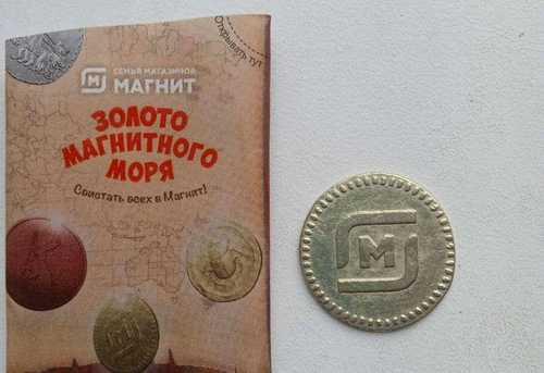 Редкая монета магнит