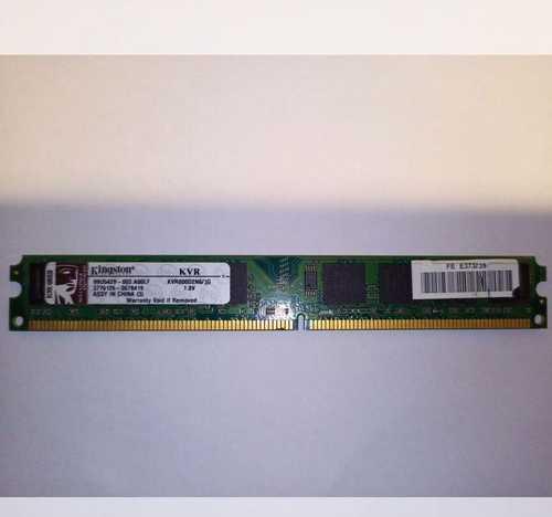 Оперативная память DDR3