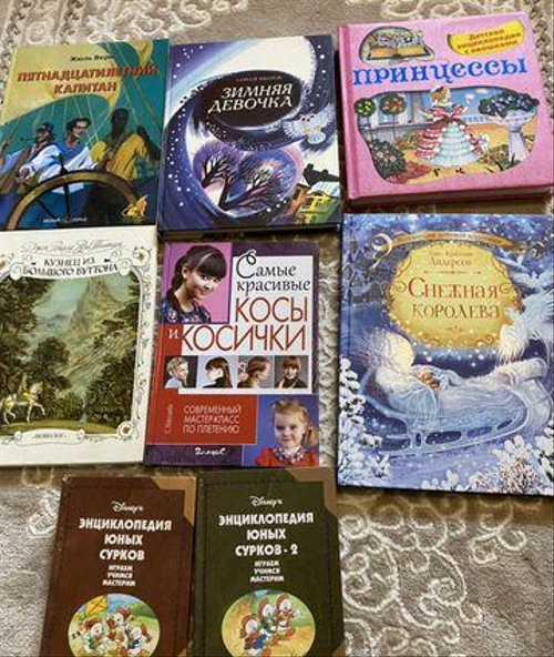 Детские книги