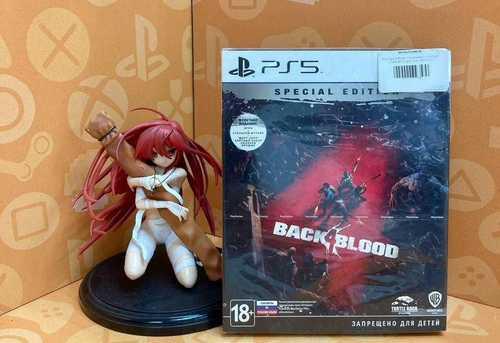 PS5 Back 4 Blood. Специальное издание steelbook