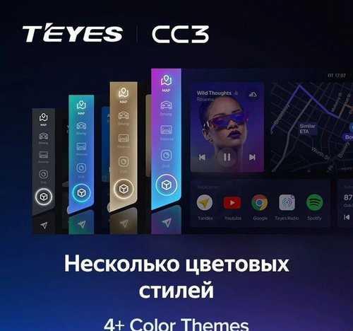 Штатная магнитола Teyes CC3 4/32 Lexus IS250 XE20 (2005-2013) (Hm) Тип-А