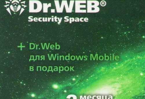 Dr.Web Security Space для 1 пк на 3 месяца
