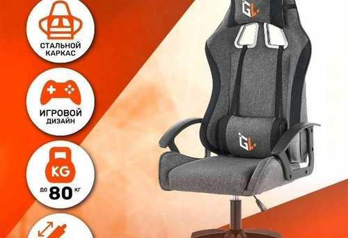 Новое игровое кресло Gamelab Nomad