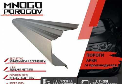 Ремонтный порог Ford C-MAX