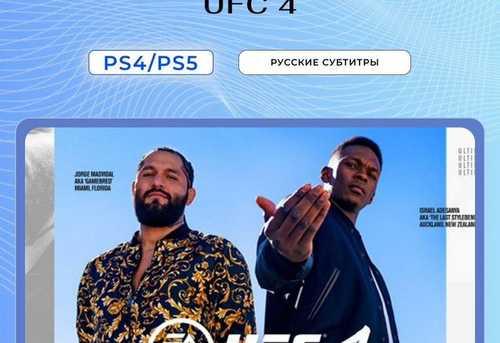 UFC 4 PS4/PS5