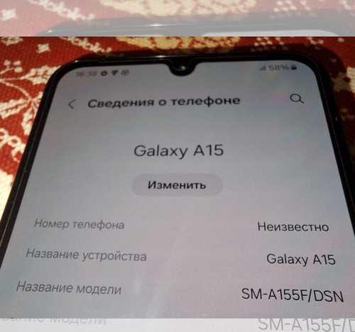 Samsung Galaxy A15, 4/128 ГБ