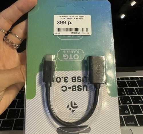 Переходник с usb 3:0 на type- c