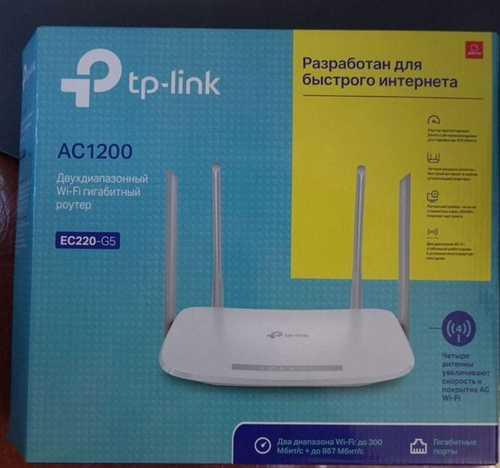 Роутер tp link ec220 5g