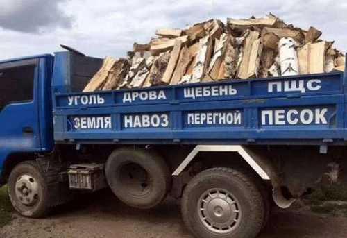 Дрова