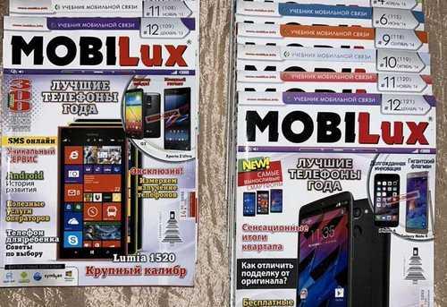 Журналы Mobilux