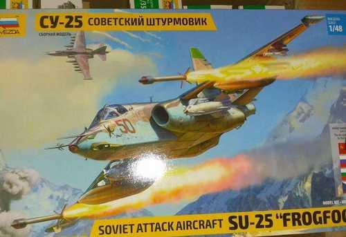 Звезда 4807 1/48 Советский штурмовик Су-25 Грач