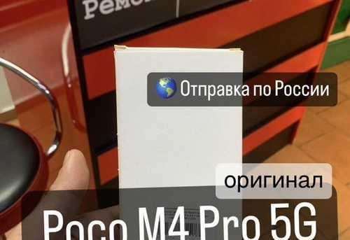 Дисплей Poco M4 Pro 5G (оригинал)