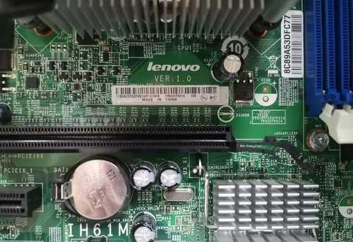 Системный блок Lenovo M71e/M72e, i3-2100, SFF